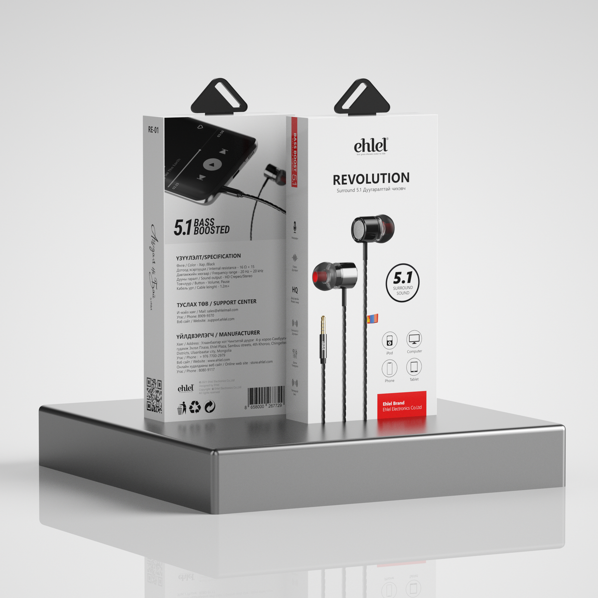 Ehlel RE-01: Wired Earphones with Bass Boost | Buy 3.5mm Headphones
